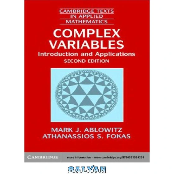خرید و قیمت دانلود کتاب Complex Variables Introduction And Applications ترب