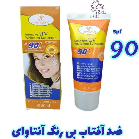 خرید و قیمت کرم ضد آفتاب بدون رنگ آنتاوای spf90 | ترب