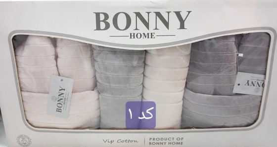 خرید و قیمت سرویس حوله عروس داماد ده تکه برند BONNY - کد | ترب