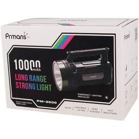 خرید و قیمت چراغ قوه شارژی Prmans PM-2600 | ترب