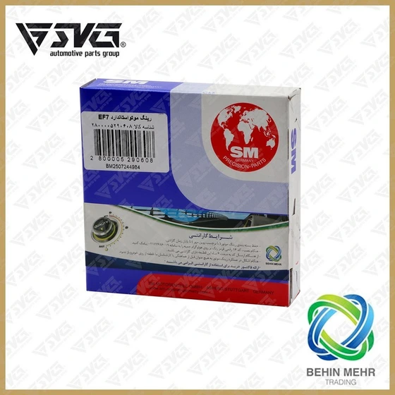 خرید و قیمت رینگ موتور سمند EF7 استاندارد SM STD آلمان | ترب