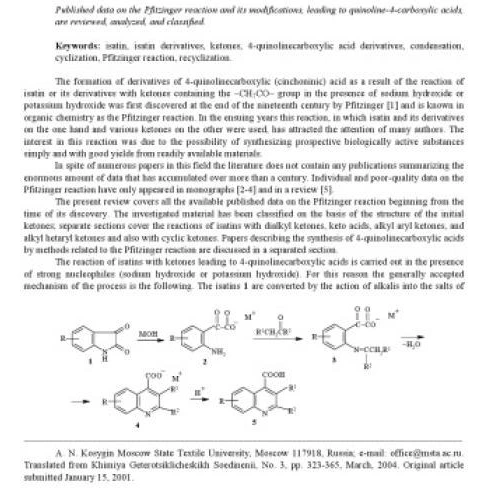 خرید و قیمت دانلود کتاب R (The Pfitzinger reaction) | ترب