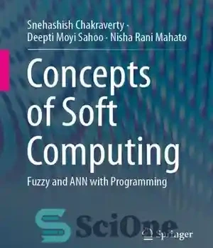 خرید و قیمت دانلود کتاب Concepts of Soft Computing: Fuzzy and ANN with ...