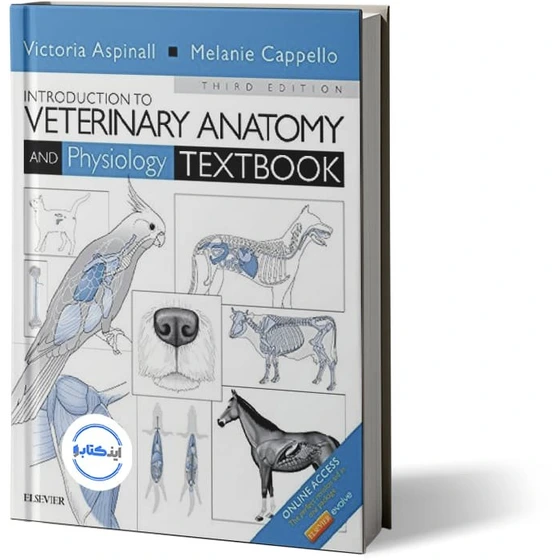 خرید و قیمت کتاب Introduction to Veterinary Anatomy and Physiology ...