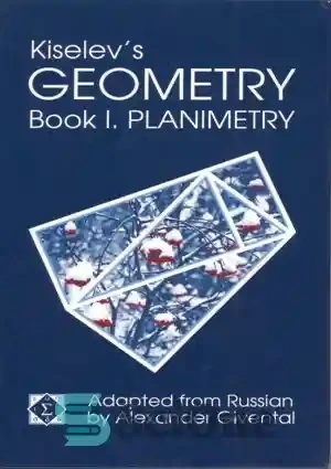 خرید و قیمت دانلود کتاب Kiselev's Geometry / Book I. Planimetry - هندسه ...