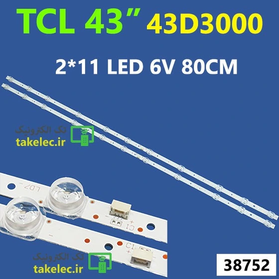 خرید و قیمت بک لایت تی سی ال 43 اینچ TCL 43D3000 | ترب