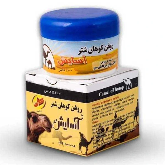 خرید و قیمت روغن کوهان شتر 35 گرمی | ترب