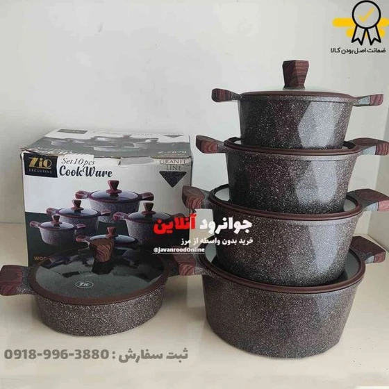 خرید و قیمت سرویس قابلمه زیو کاسرول 10 پارچه گرانیت سنگی zio z-7670 | ترب
