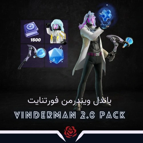 خرید و قیمت خرید باندل Vinderman 2.0 Pack | ترب