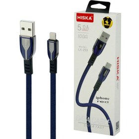 خرید و قیمت کابل آیفونی فست شارژ Hiska LX-293 5A 1m | ترب
