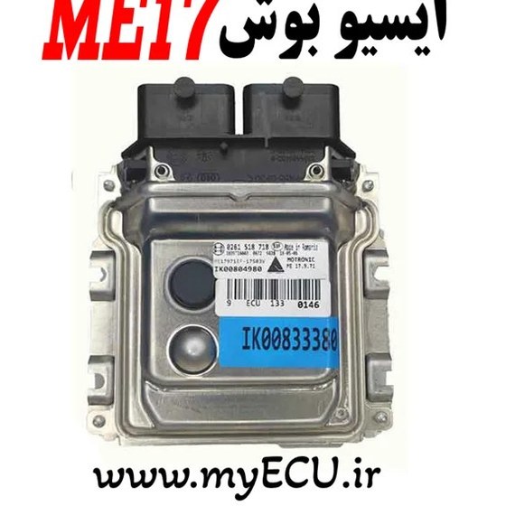 خرید و قیمت ایسیو فابریکی اصلی(کامپیوتر) بوش ME17 بنزینی/ دنا , پژو پارس و 405 تیوفایو , پژو 206 ...