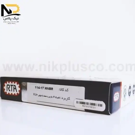 خرید و قیمت تسمه تایم405 114دندانه اوپتی بلت | ترب