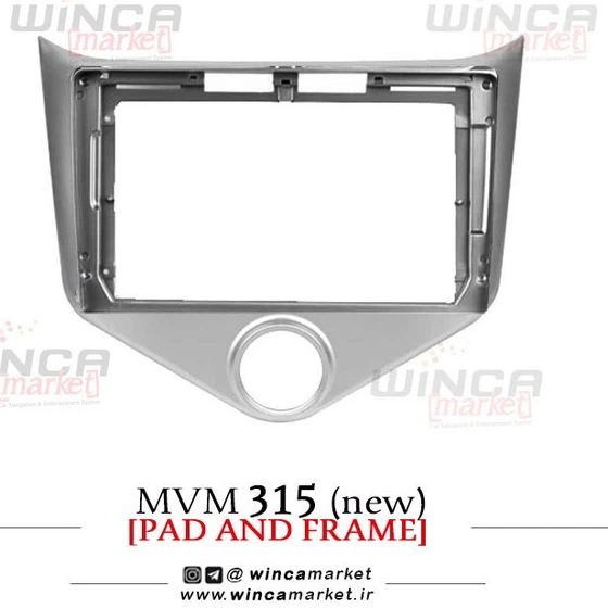 خرید و قیمت قاب فرم بالا سایز ۱۱ اینچ mvm315 جدید | ترب