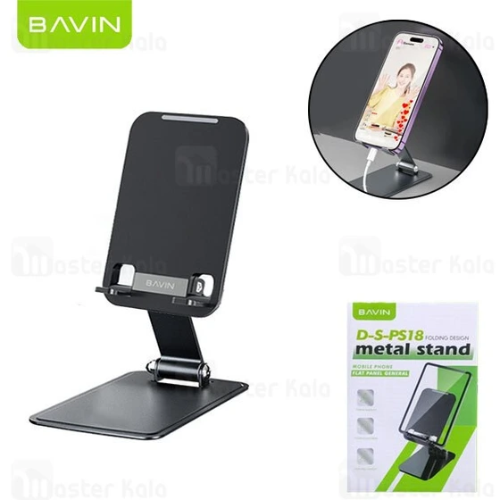 خرید و قیمت هولدر و پایه نگهدارنده رومیزی باوین Bavin PS-18 | ترب