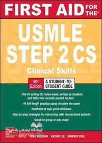 خرید و قیمت First Aid for the USMLE Step 2 CS, Sixth Editionکمک های ...