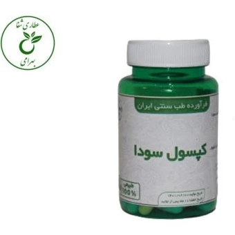 خرید و قیمت کپسول سودا دکتر خیر اندیش | ترب