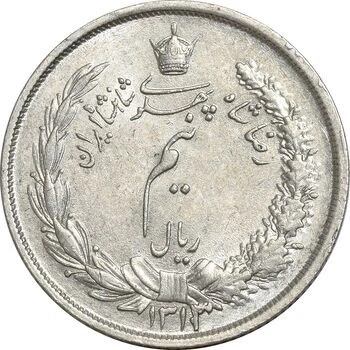 خرید و قیمت سکه نیم ریال 1313 - 3 تاریخ متوسط - MS61 - رضا شاه | ترب