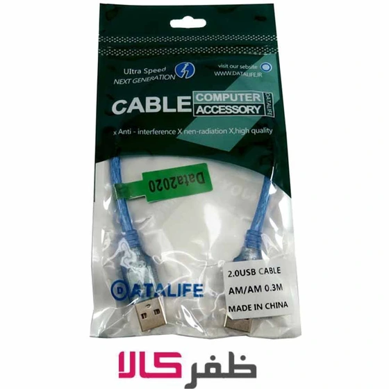 خرید و قیمت کابل لینک USB 2.0 دیتا لایف DATALIFE متراژ 30 CM | ترب