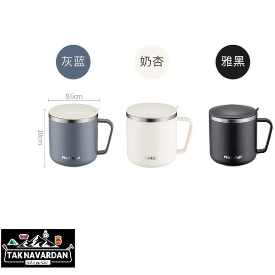 خرید و قیمت لیوان رنگی Mark Cup | ترب