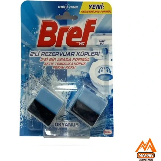 خرید و قیمت قرص خوشبوکننده و جرم گیر توالت فرنگی برف BREF حجم 2X50g ( 2 ...