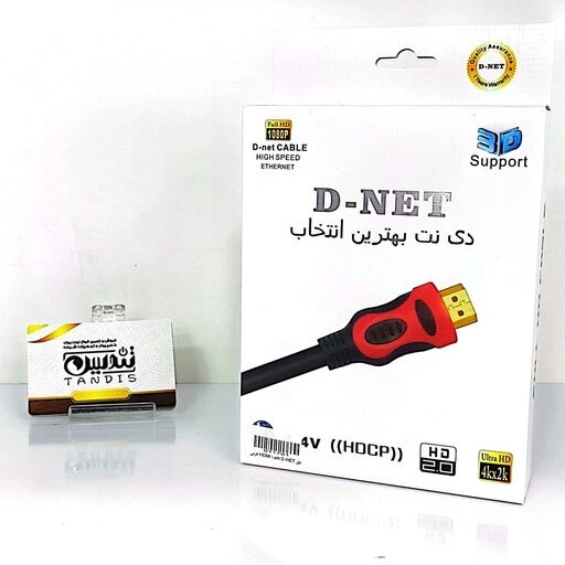 خرید و قیمت کابل HDMI به طول 1.5 متر Dnet کیفیت عالی | ترب