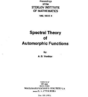 خرید و قیمت دانلود کتاب Spectral theory of automorphic functions 1983 | ترب