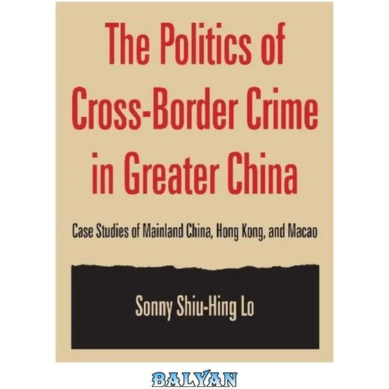 خرید و قیمت دانلود کتاب The Politics of Cross-Border Crime in Greater ...