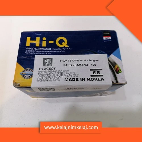 خرید و قیمت لنت ترمز جلو های کیو -HiQ-ویژه خودروی پژو 405 XU7 | ترب