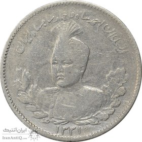 خرید و قیمت سکه 1000 دینار 1331 تصویری - VF30 - احمد شاه | ترب