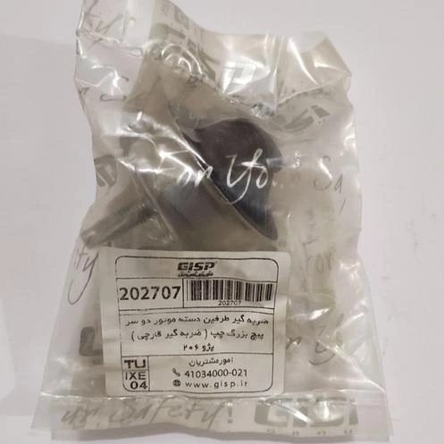 خرید و قیمت ضربه گیر دسته موتور یا قارچی چپ پژو 206 و 207 GISP | ترب