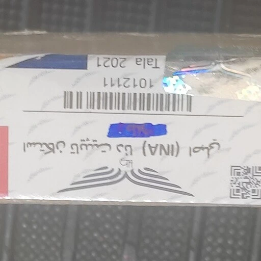 خرید و قیمت دست کامل استکان تایپیت سمند EF7 مارک INA وارداتی | ترب