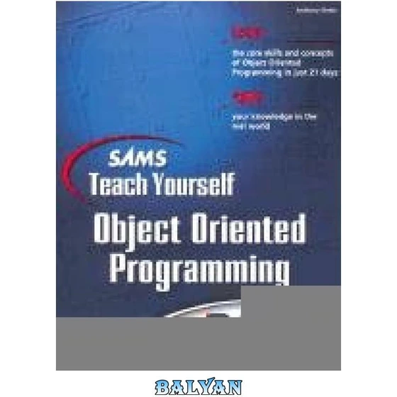 خرید و قیمت دانلود کتاب Sams Teach Yourself Object Oriented Programming In 21 Days ترب