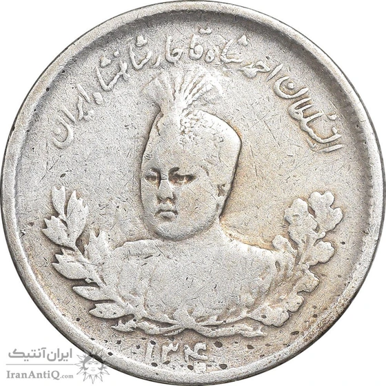 خرید و قیمت سکه 500 دینار 1340 تصویری - EF40 - احمد شاه | ترب