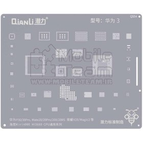 خرید و قیمت شابلون کیانلی QIANLI QS54 | ترب