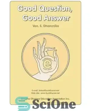 خرید و قیمت دانلود کتاب Good Question, Good Answer - سوال خوب ، پاسخ ...