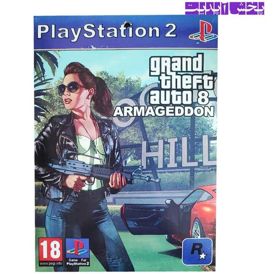 خرید و قیمت بازی پلی استیشن 2 Grand theft auto 8 ARMAGEDDON | ترب
