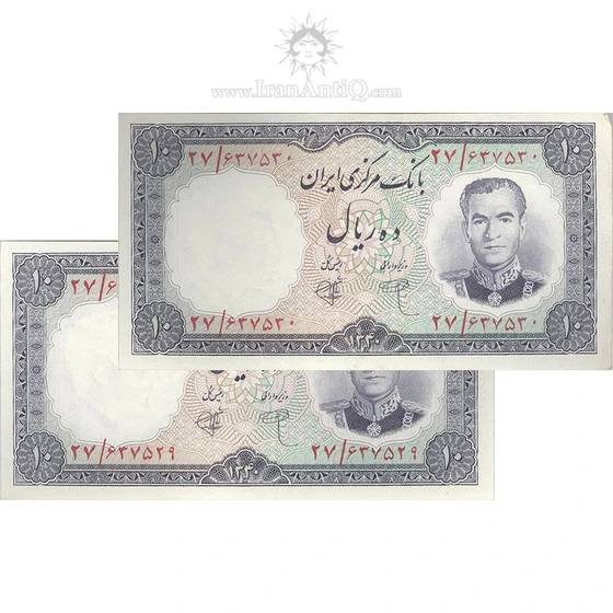 خرید و قیمت اسکناس 10 ریال 1340 - جفت - AU58 - محمد رضا شاه | ترب