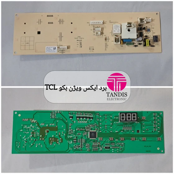 خرید و قیمت برد لباسشویی اینورتر TCL ایکس ویژن | ترب