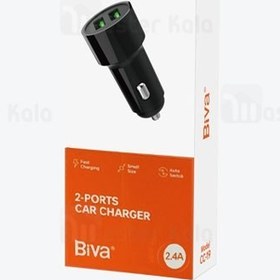 خرید و قیمت شارژر فندکی بیوا Biva CC-20 2-Ports Car Charger توان 45 وات | ترب