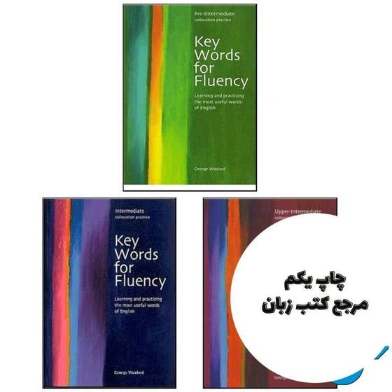 خرید و قیمت Key Words for Fluency full pack (پک کامل کتاب کی وردز فور ...