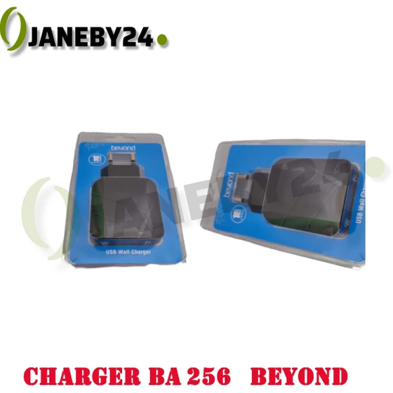 خرید و قیمت charger ba256 beyond شارژر | ترب