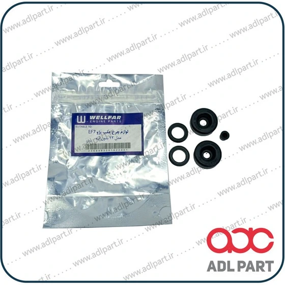 خرید و قیمت لوازم چرخ عقب سمند EF7 (بدون لبه - ABS) | ترب