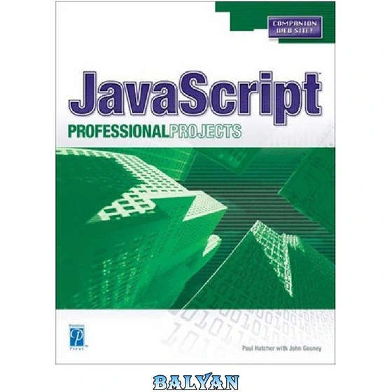 خرید و قیمت دانلود کتاب Javascript Professional Projects ترب