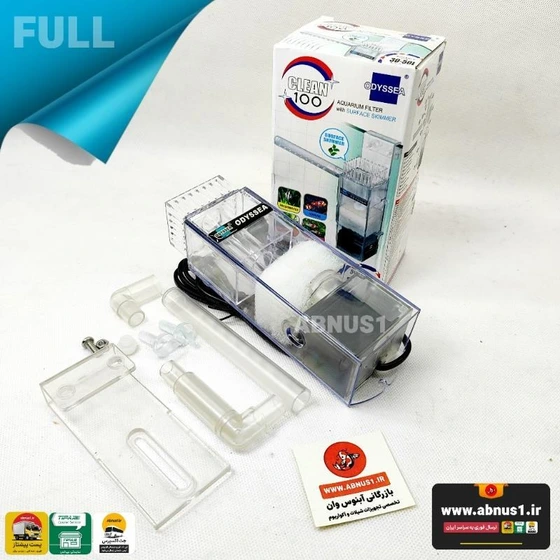 خرید و قیمت اسکیمر آکواریوم CLEAN 100 مدل SKIMMER CLEAN 100 | ترب