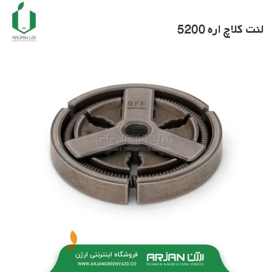 خرید و قیمت لنت کلاچ اره موتوری مدل ( 5200-4500-5800 ) | ترب