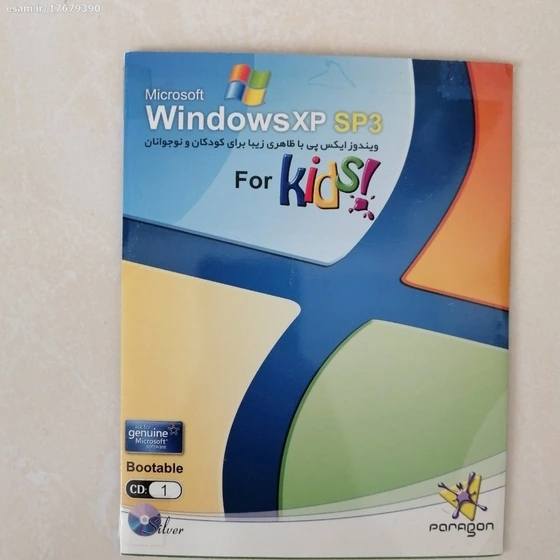 خرید و قیمت ویندوز ایکس پی کودکان Windows XP Sp3 For Kids | ترب