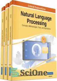 خرید و قیمت دانلود کتاب Natural Language Processing: Concepts ...