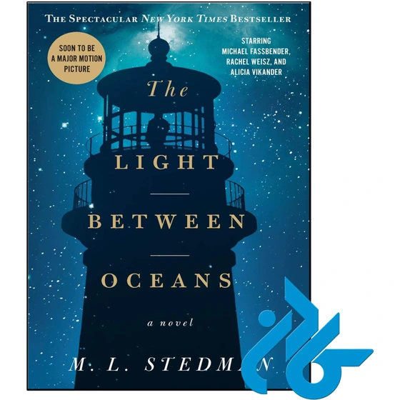 خرید و قیمت کتاب The Light Between Oceans نویسنده by M.L. Stedman | ترب