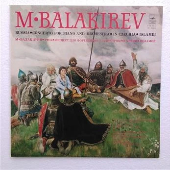 خرید و قیمت صفحه گرام 33 دور آلبوم M BALAKIREV CONCERTO FOR P | ترب