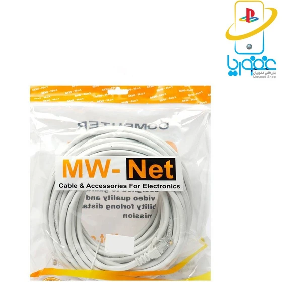 خرید و قیمت کابل شبکه Cat6 مدل ام دبلیو نت MW-Net به طول 20 متر | ترب